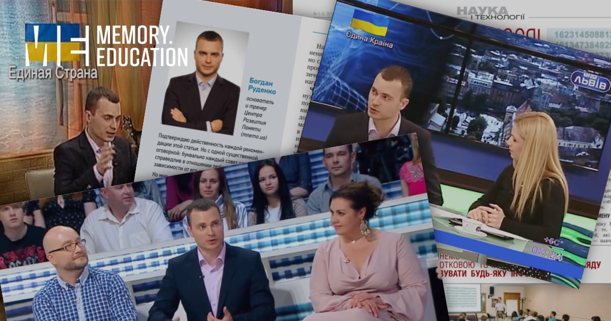 About Us • Memory Development Center