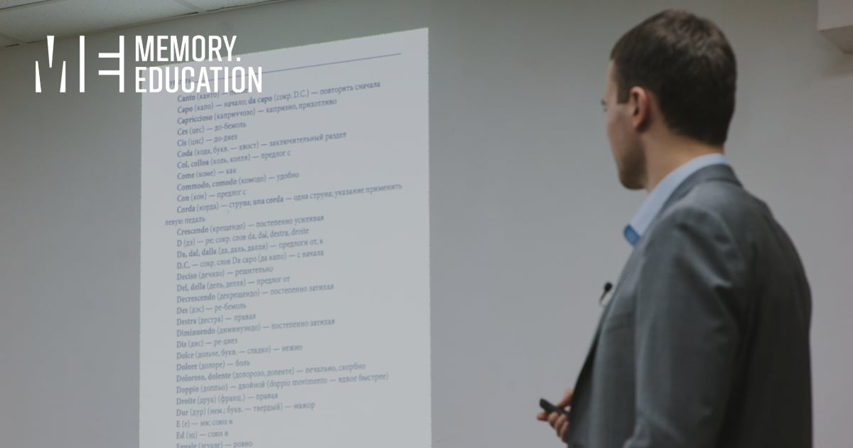 Journal “Mnemonics” • Memory Development Center